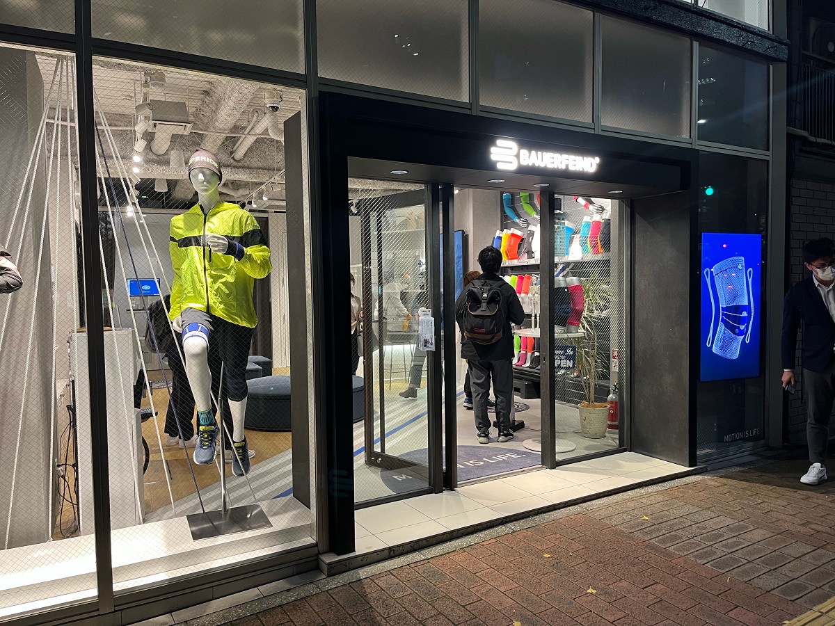 BAUERFEIND社来日セミナー！ | パワーライブ｜MBTトレーニングサポート 岐阜県多治見市